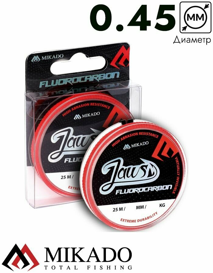 Леска флюрокарбоновая Mikado JAWS FLUOROCARBON 0,45 (25 м) - 13.44 кг.