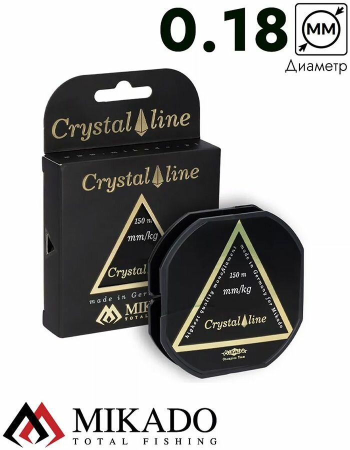 Леска мононить Mikado CRYSTAL LINE 0,18 (150 м) - 4.75 кг.