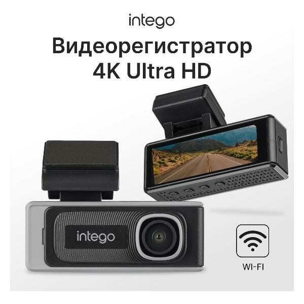 Автомобильный видеорегистратор Intego Argo
