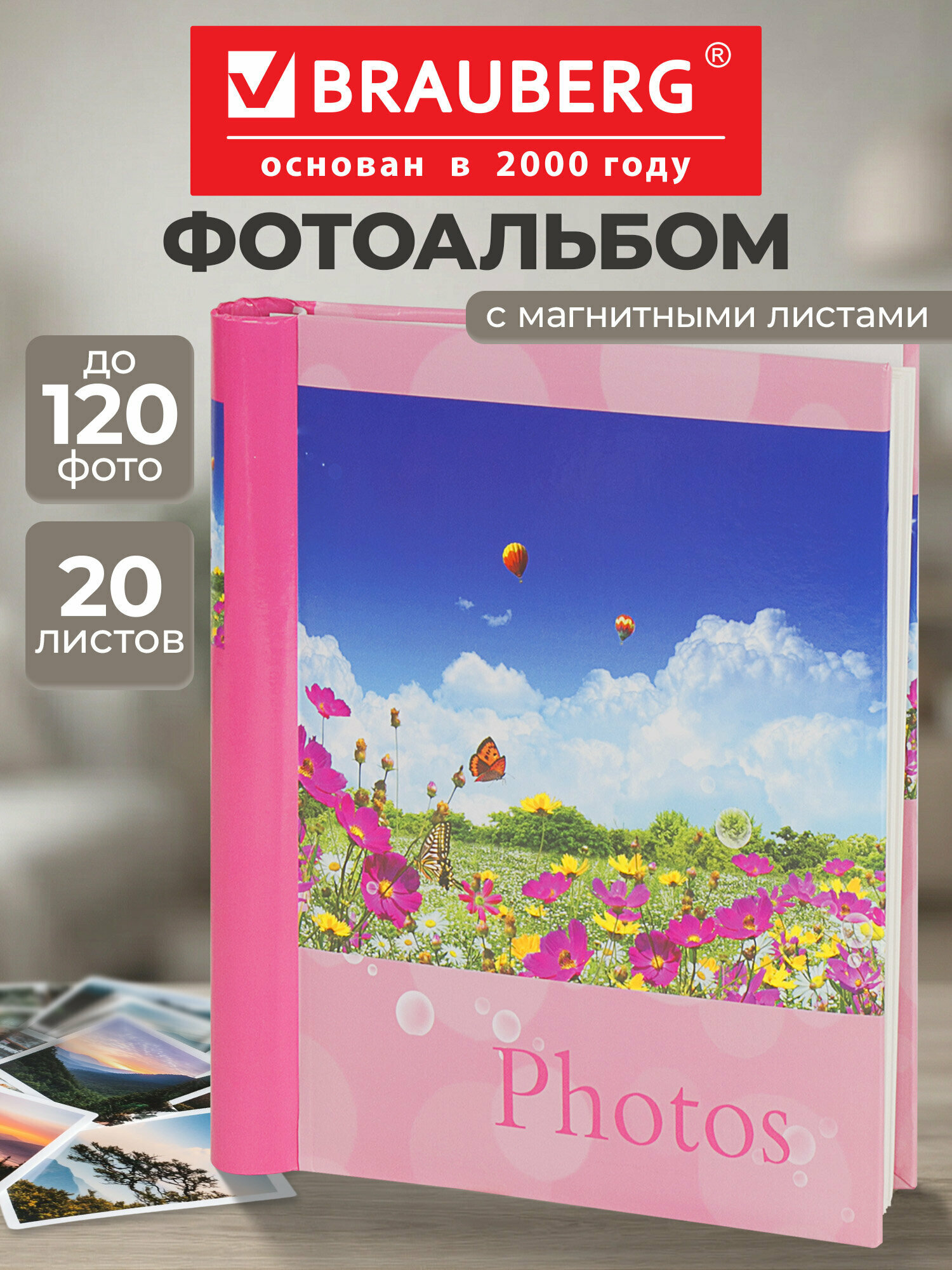 Фотоальбом семейный/свадебный/детский "Дивный луг" для фотографий, 20 магнитных листов, твердая обложка, спираль, 23x28 см, розовый, Brauberg, 390686