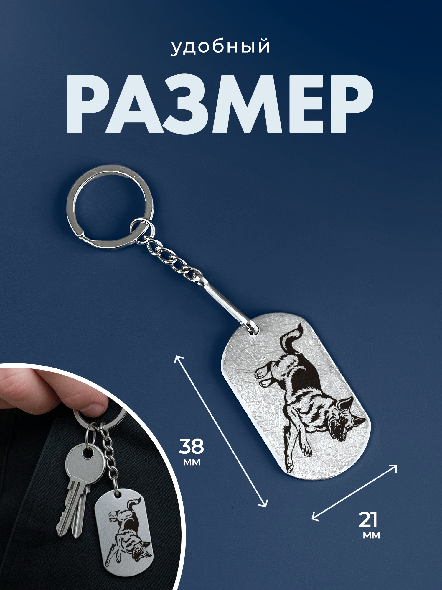 Брелок IREVIVE, серый — фото 1