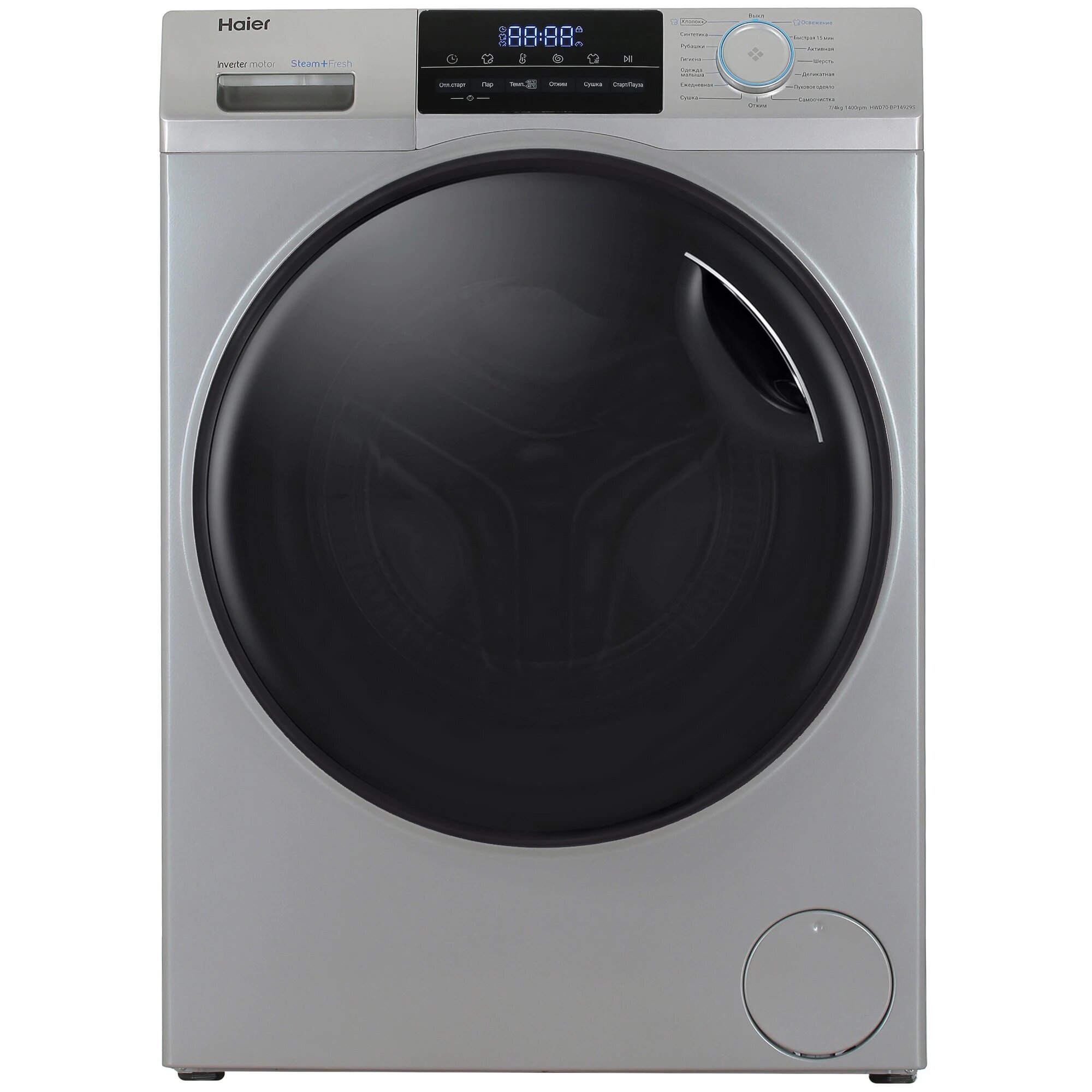 Стирально-сушильная машина Haier HWD70-BP14929S серый, фронтальная загрузка, 7 кг, конденсационная сушка