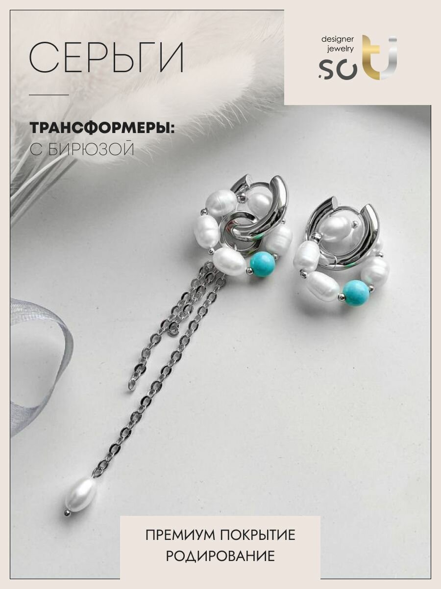 Серьги, жемчуг культивированный