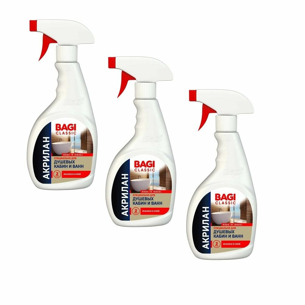 Чистящее средство Bagi Classic Акрилан деликатная чистка ванной 400 мл, 3шт