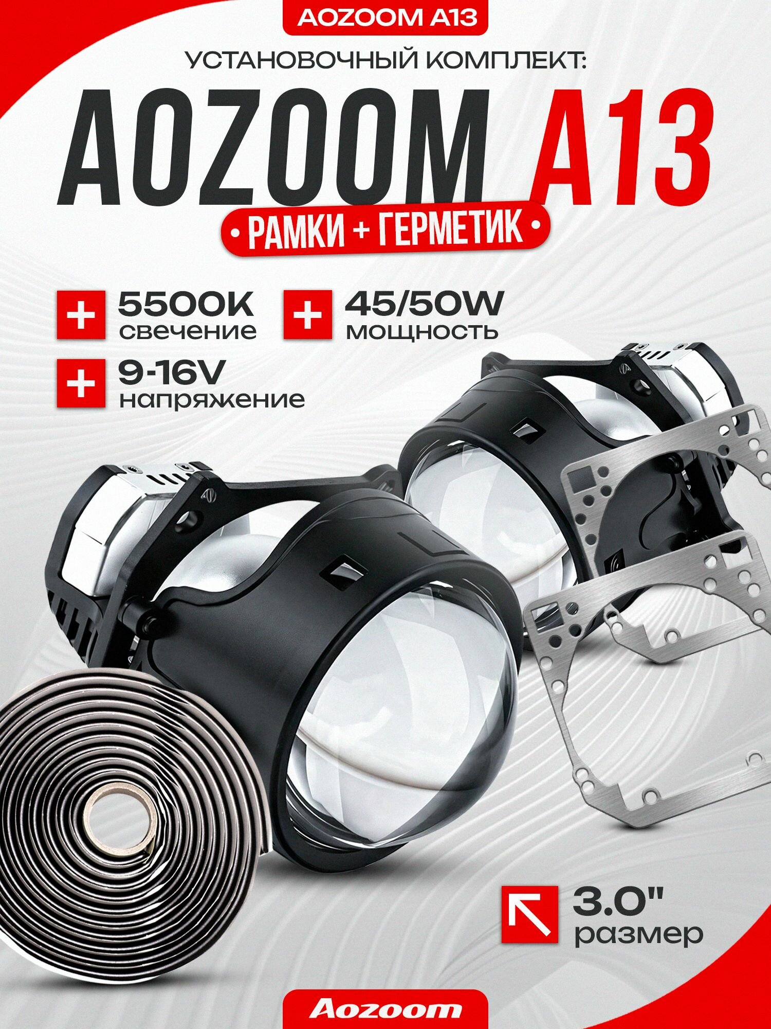 Светодиодные линзы Aozoom A13 BI-LED для SsangYong Kyron 2007-2016 / Комплект линз в фары на Сан Йонг Кайрон