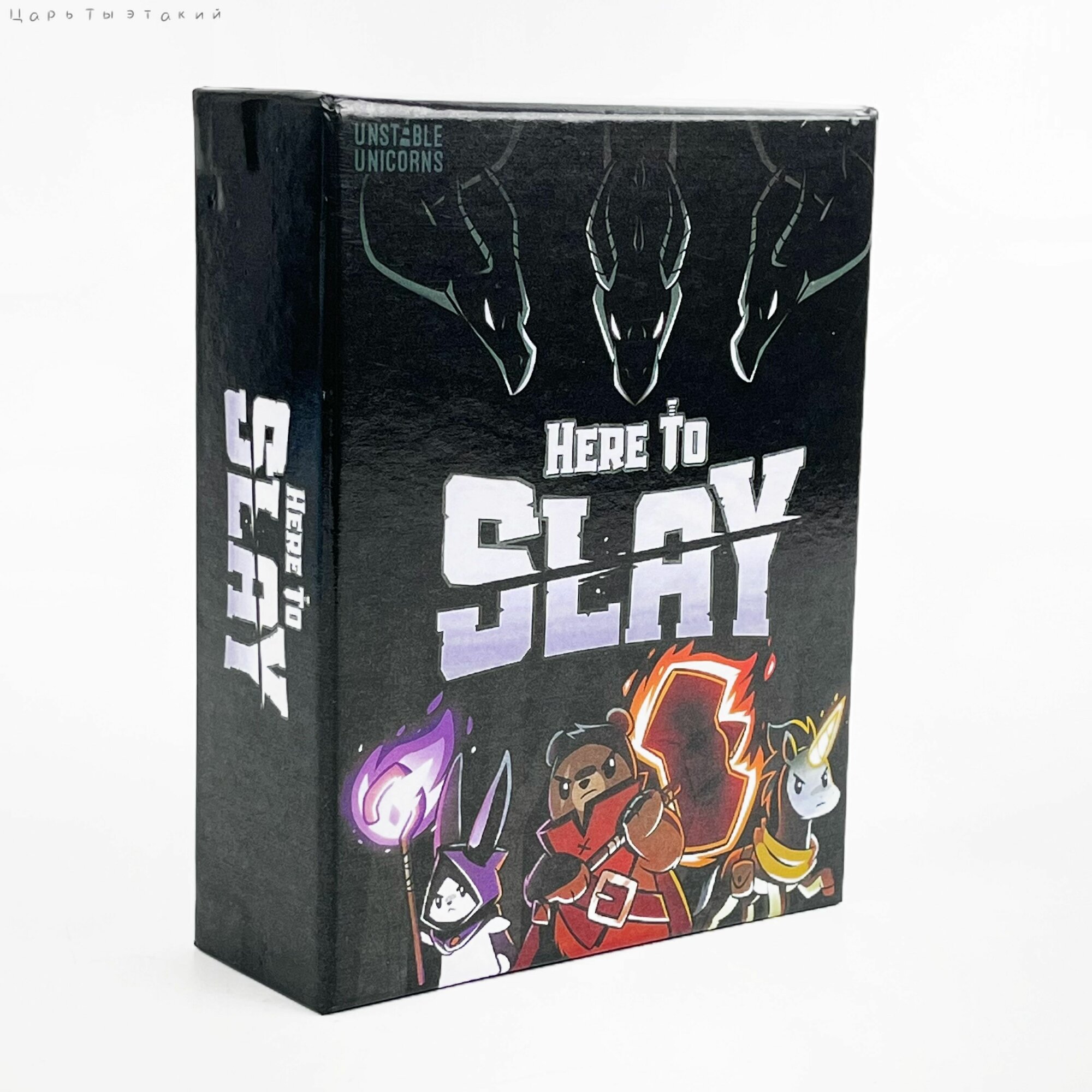 Настольная игра