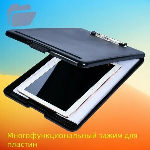 Папка-планшет для письма формата А4-однотонная, черная