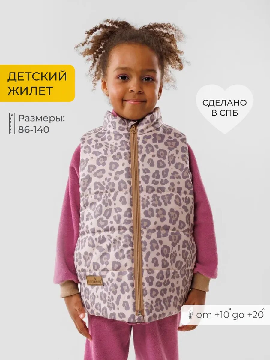 Жилет утеплённый