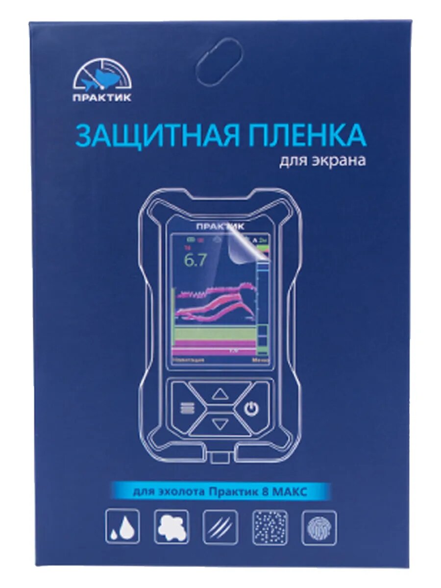 Защитная пленка для экрана эхолота П8 макс