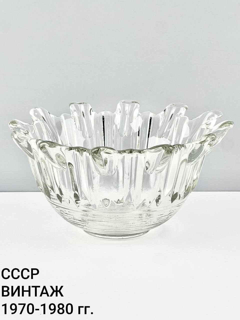 Винтажная конфетница "Кувшинка". Стекло Уршельский з-д. СССР, 1970-1980 гг.