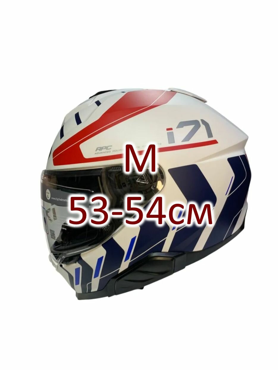 Мотошлем интеграл HJC i71 SIMO MC21SF, размер (M, размер 53-54см)