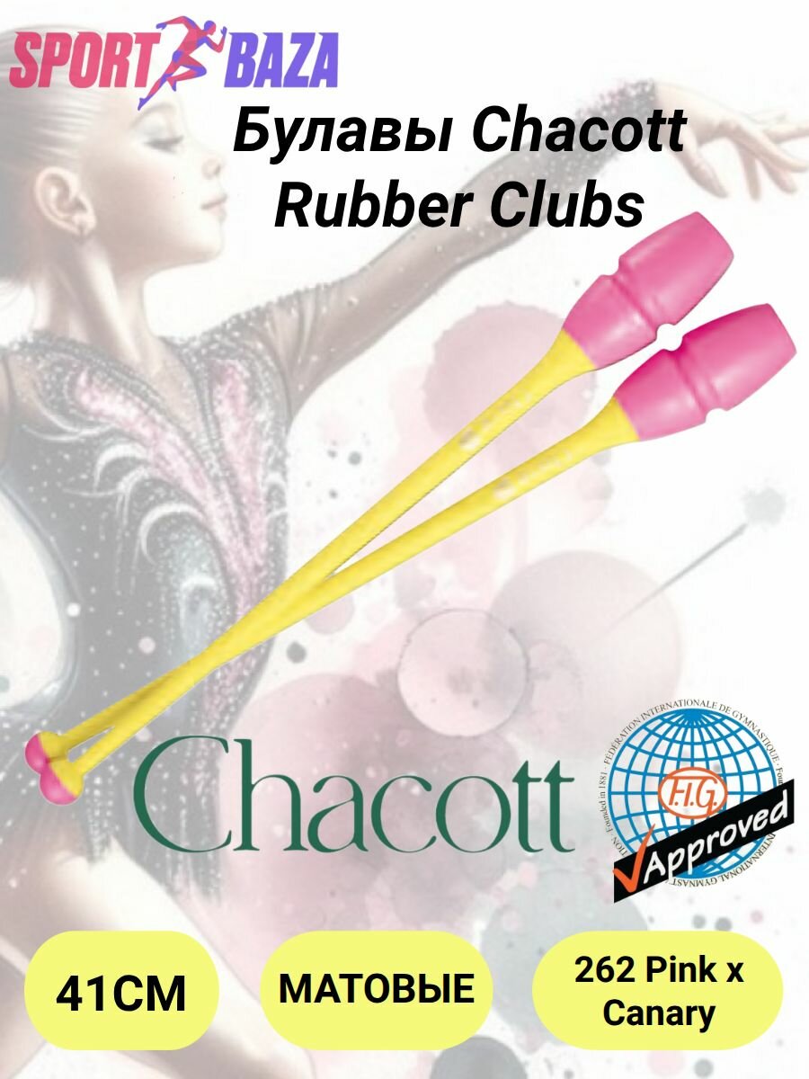 Булавы Chacott Rubber Clubs 262 Pink x Canary 41см