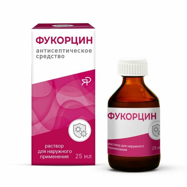 Фукорцин раствор для наружного применения 25мл