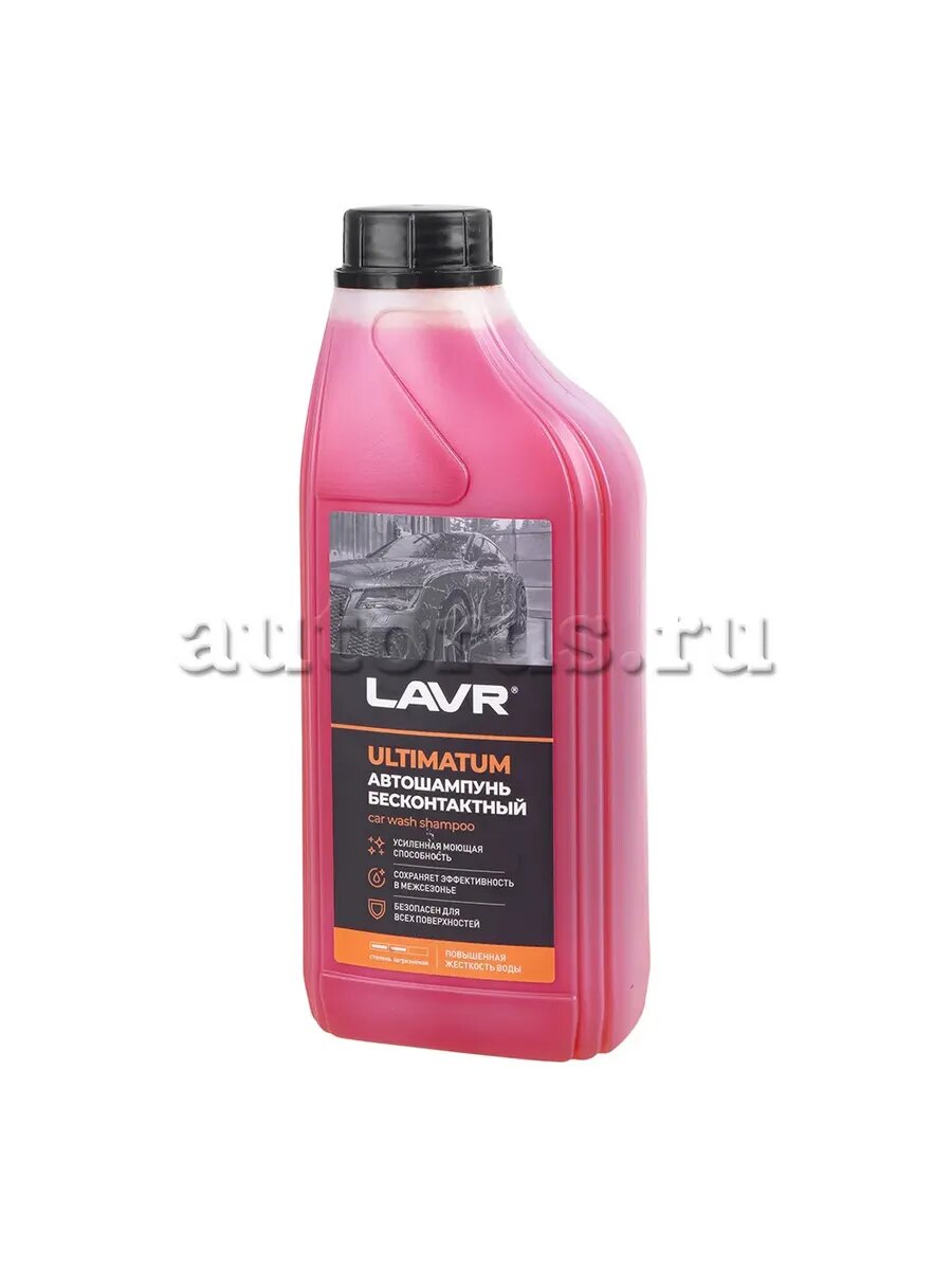 Автошампунь для бесконтактной мойки "ULTIMATUM" для жесткой