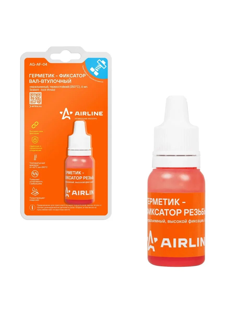 Герметик-фиксатор вал-втулочный, неразъемный, термостойкий (