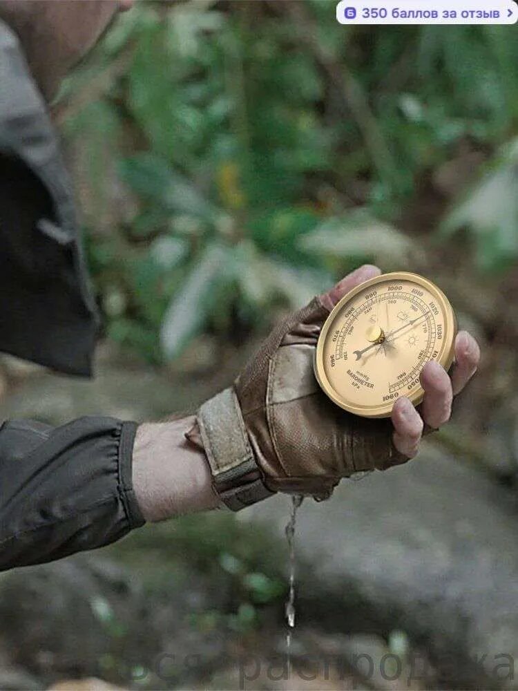 Барометр Индикатор изменения давления Желтый портативный для рыбалки походов и кемпинга