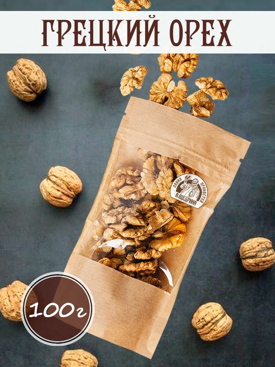 Грецкий орех очищенный, 100 г
