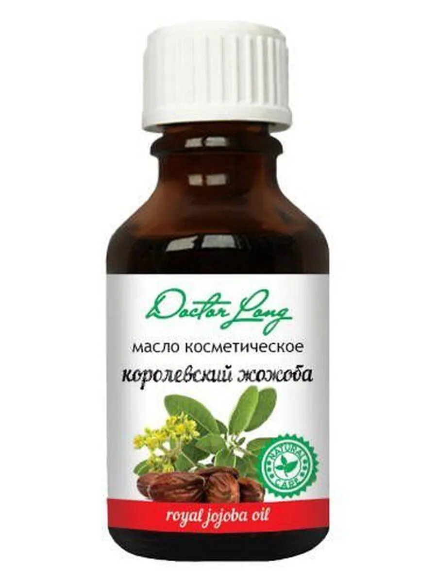 Dr long Масло косметическое Королевский жожоба, масло космет