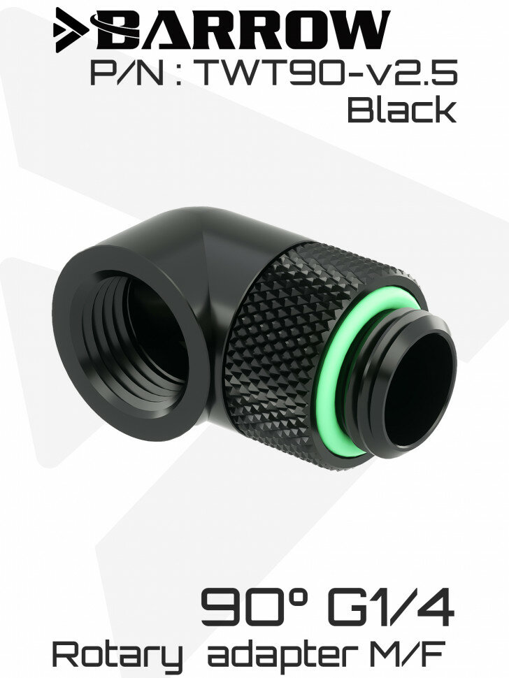 Угловой адаптер Barrow 90°Rotary Adapter (Male to Female) - Black