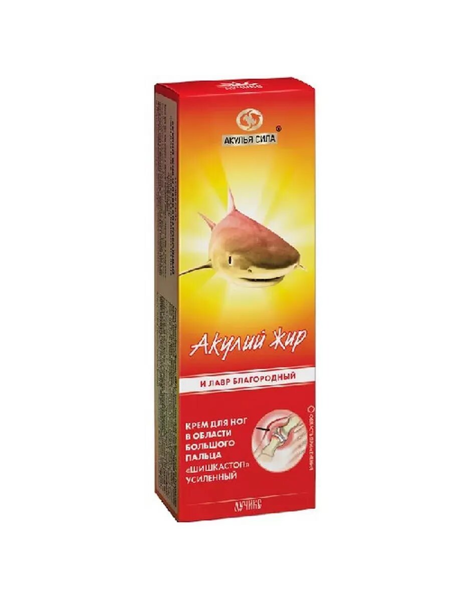 Акулий Жир Крем Лавр Благородный Д/ног 75мл