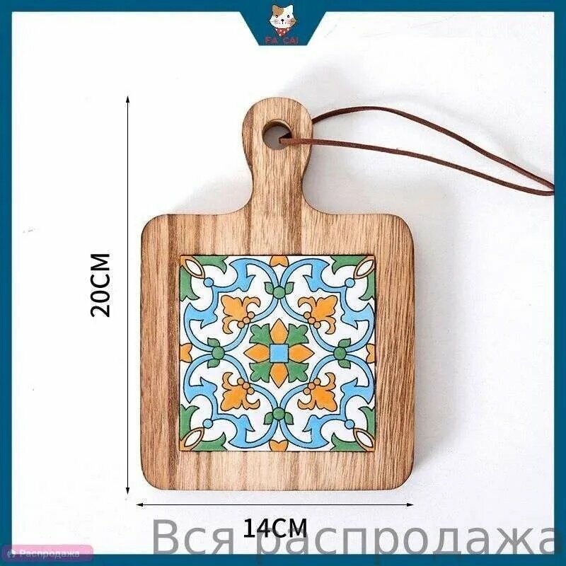 Подставка под горячее "1", 20 см х 14 см, 1 шт