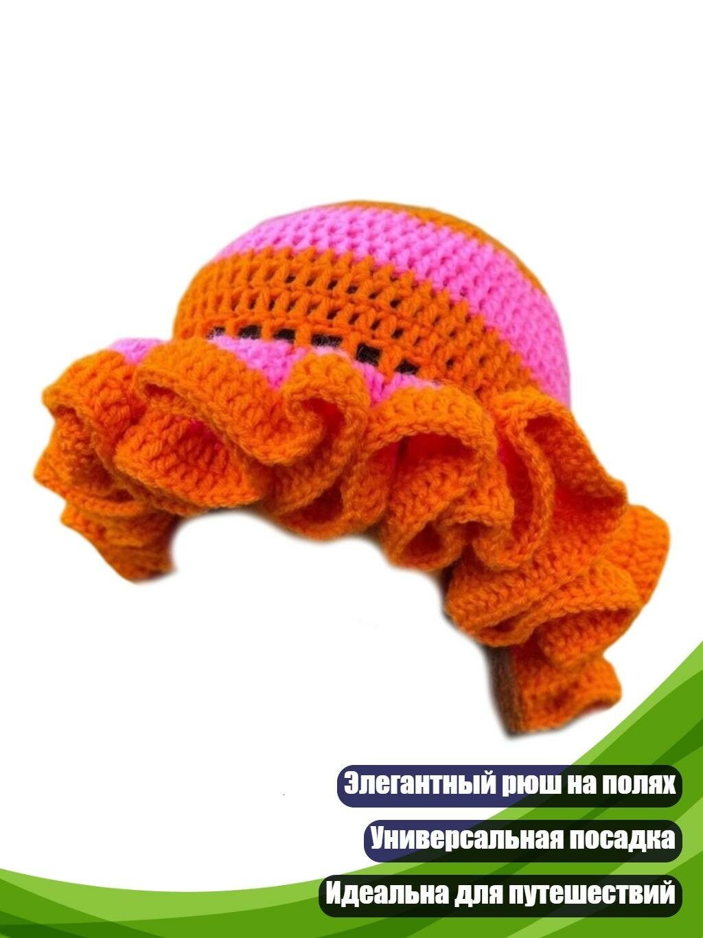 Вязаная крючком панама, Красный Лотос, Розовый Песок