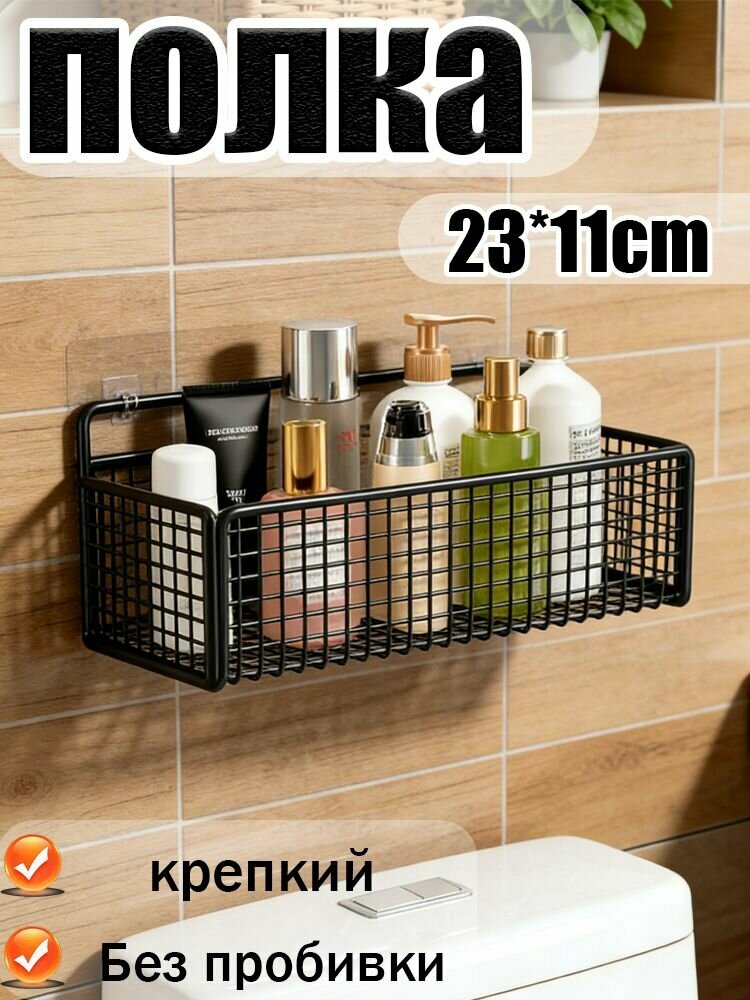 Полка Прямая, 11.00х10.00х23.00 см, 1 шт. для интерьера для дома