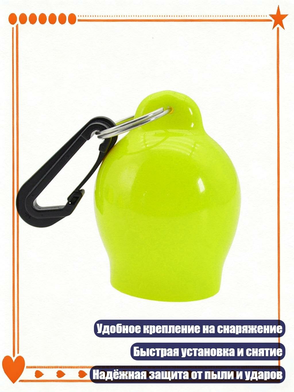 Чехол для второго этапа акваланга, Желтый