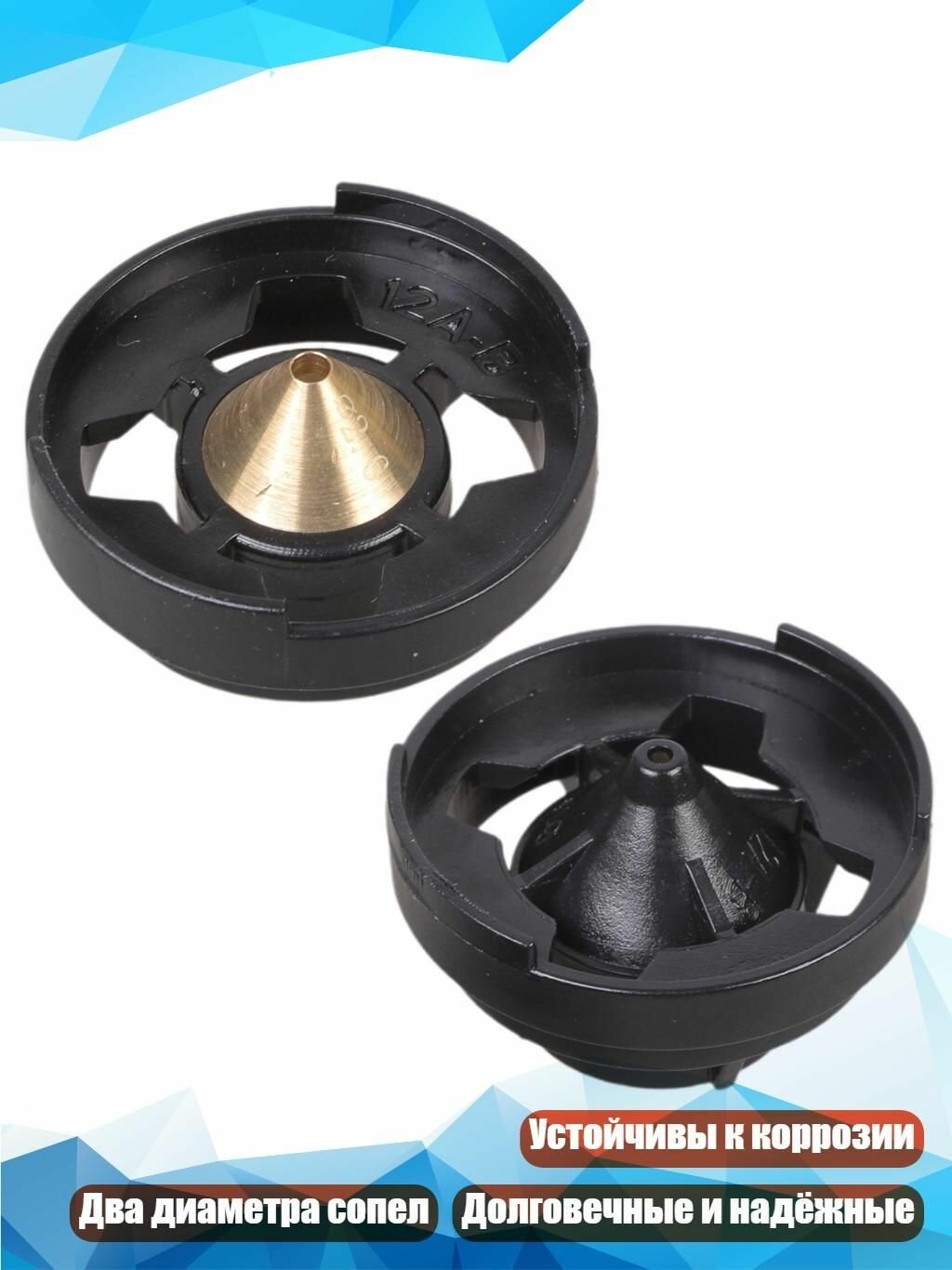 Сопла для краскопульта из нержавеющей стали