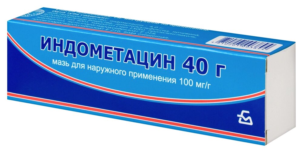 Индометацин мазь д/нар. прим. 10%, 40г, противовоспалительное средство