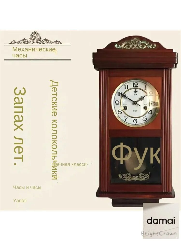 Механические часы в деревянном корпусе с маятником и боем, настенные часы, коричневые