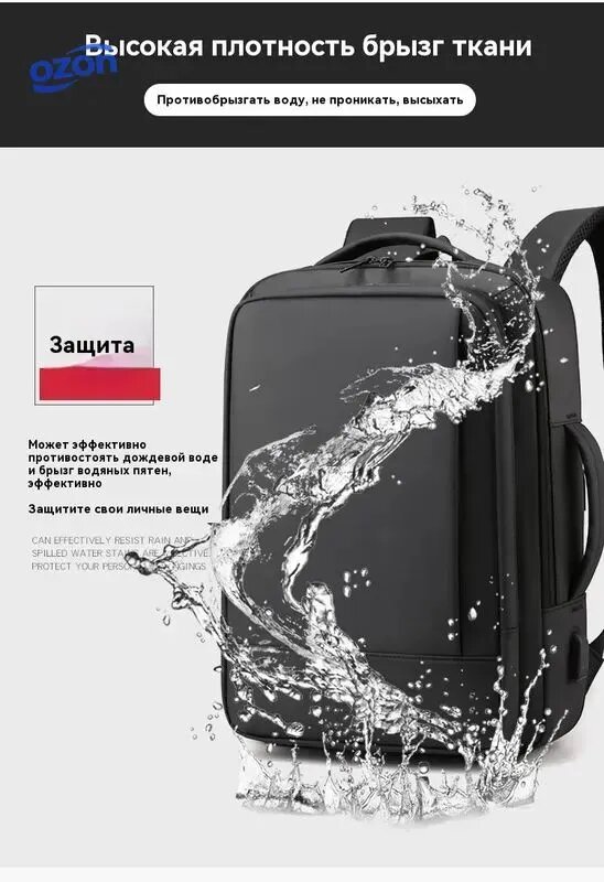 Рюкзак мужской 1905-черный с USB зарядным портом, Оксфордская ткань 900D, многоэтажное разделение, независимый компьютерный отсек — фото 1