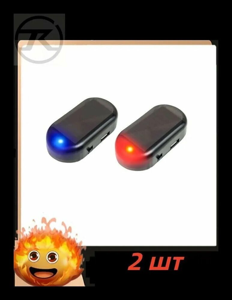 Сигнализация имитатора. Беспроводная сигнализация.