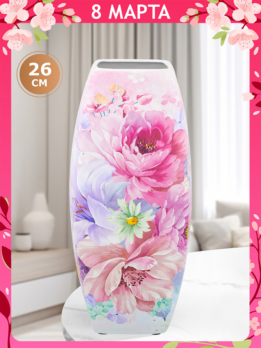 Ваза 2,2 л 11,5х11,5х26 см Elan Gallery Акварель, квадратная