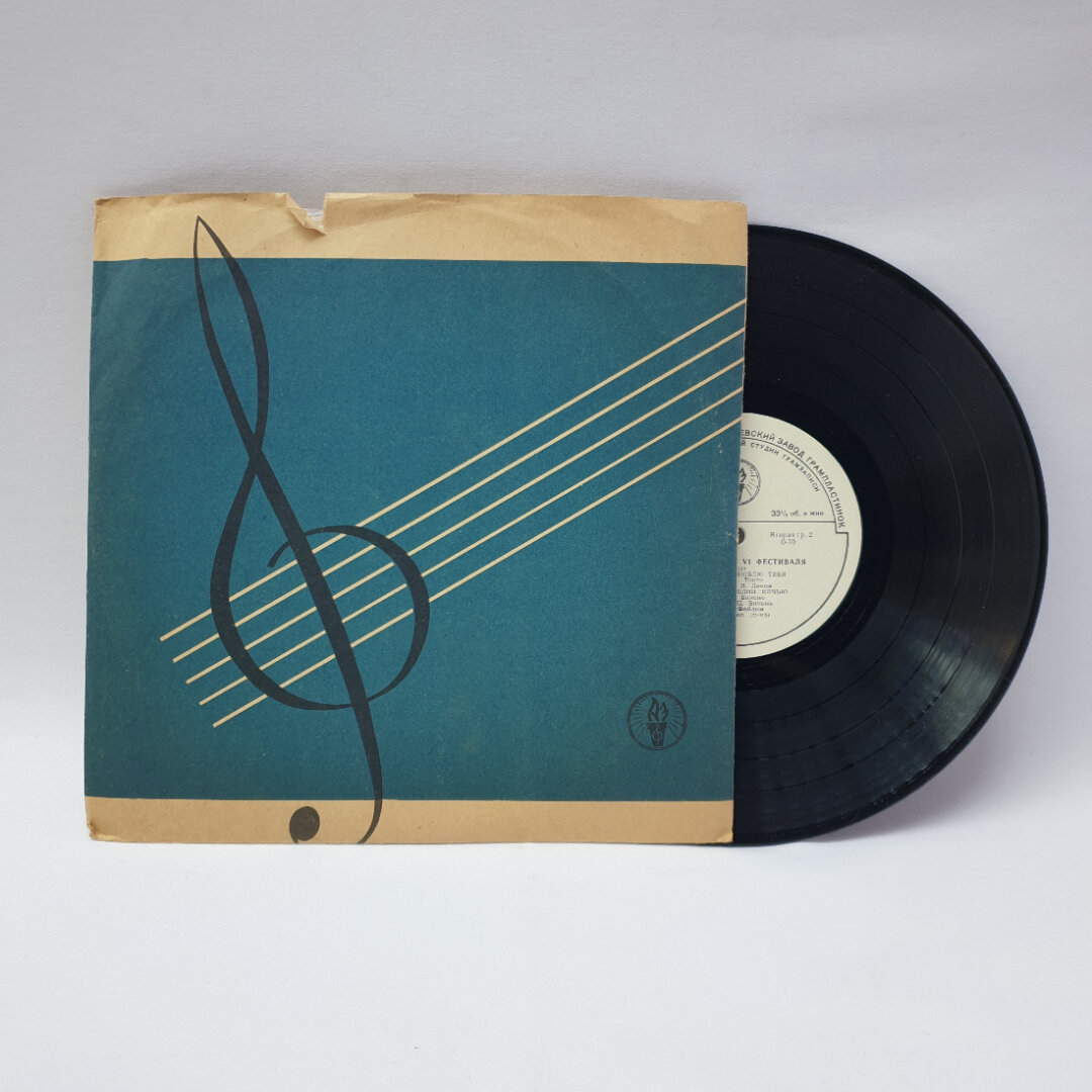 Поют участники VI фестиваля советская музыка Италии, 1961, советская винтажная виниловая пластинка