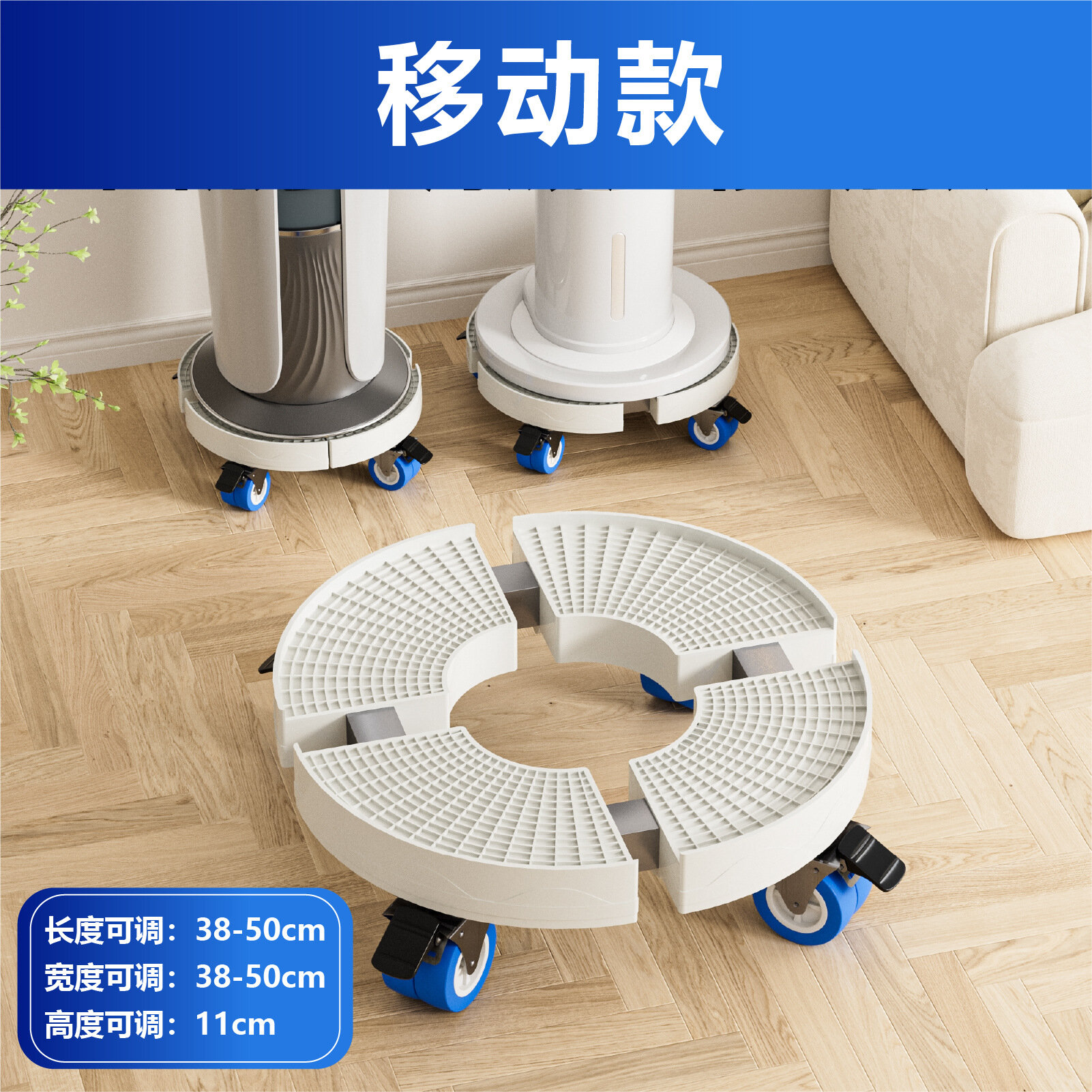 Универсальная приподнятая круглая подставка для напольных кондиционеров, влагозащитная и с дренажной системой, доступна для дропшиппинга.