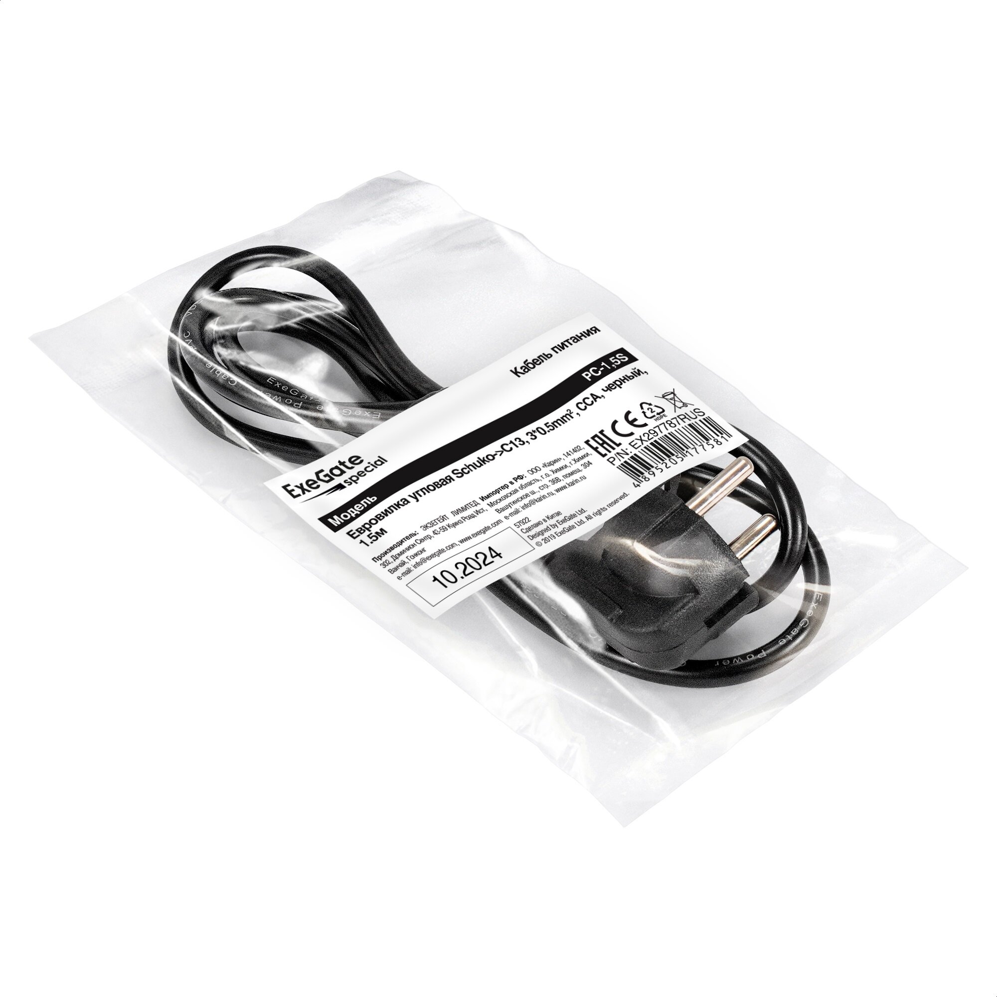 Кабель питания ExeGate Special PC-1,5S (Евровилка угловая Schuko->C13, 3*0.5mm2, CCA, черный, 1.5м)