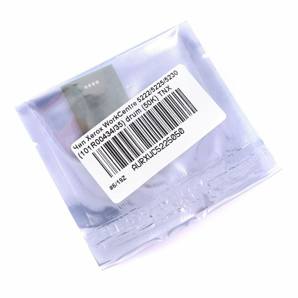 Чип драм-картриджа булат 101R00434 для Xerox WC 5222, WC 5225, WC 5230 (Чёрный, 50000 стр.)