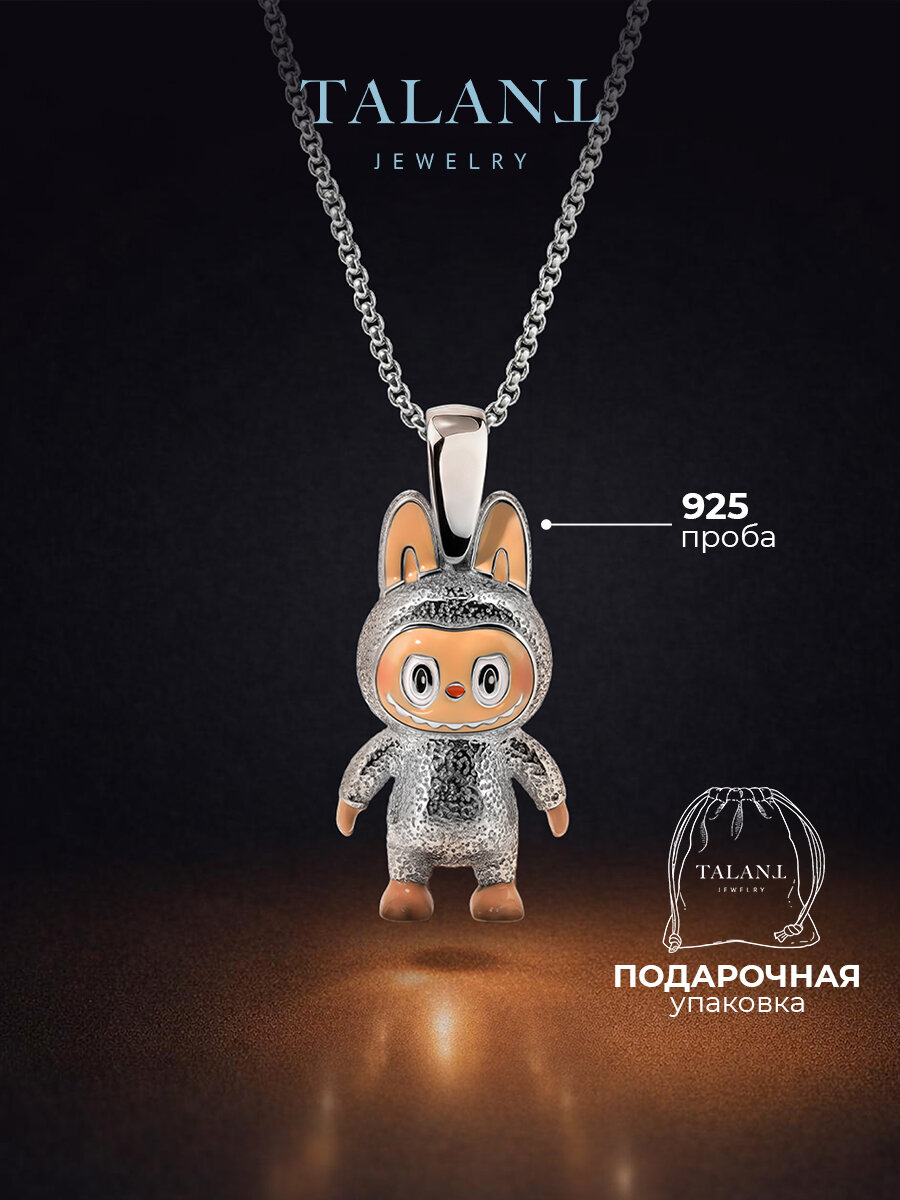 Подвеска, серебро, 925 проба