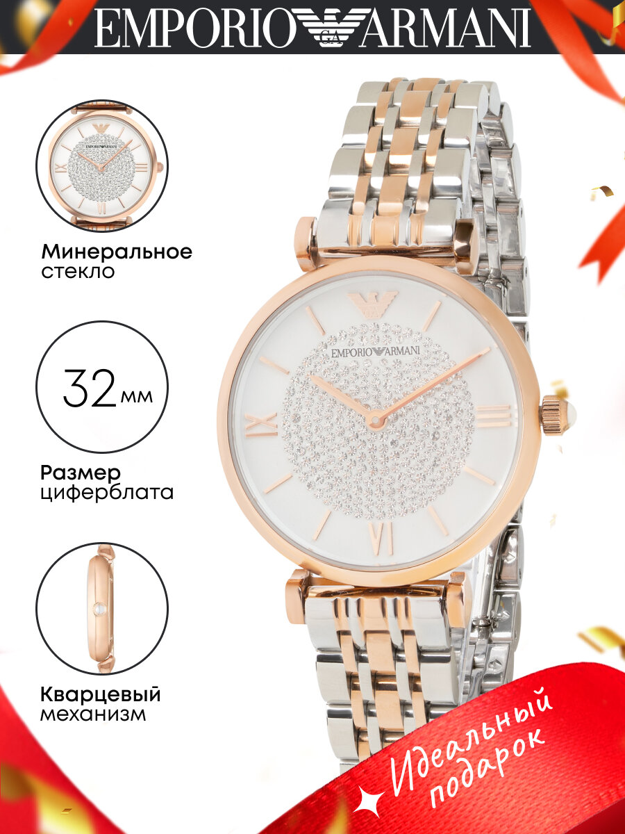 Наручные часы Gianni T-Bar