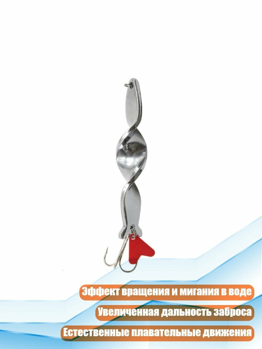 Металлические вращающиеся блесны, Серебро - 10