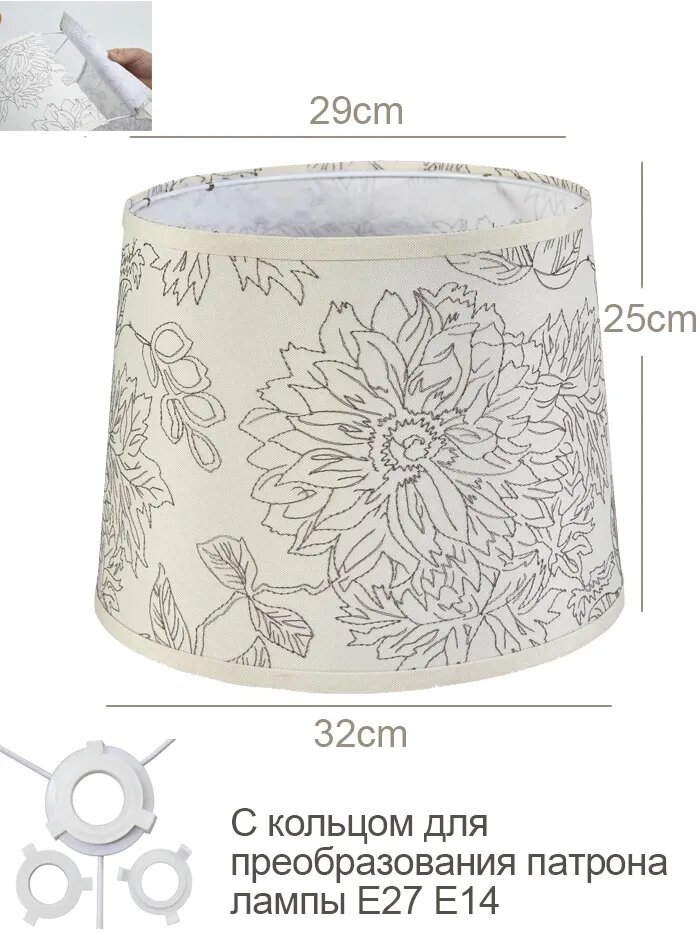 Абажур с изображением цветов и птиц