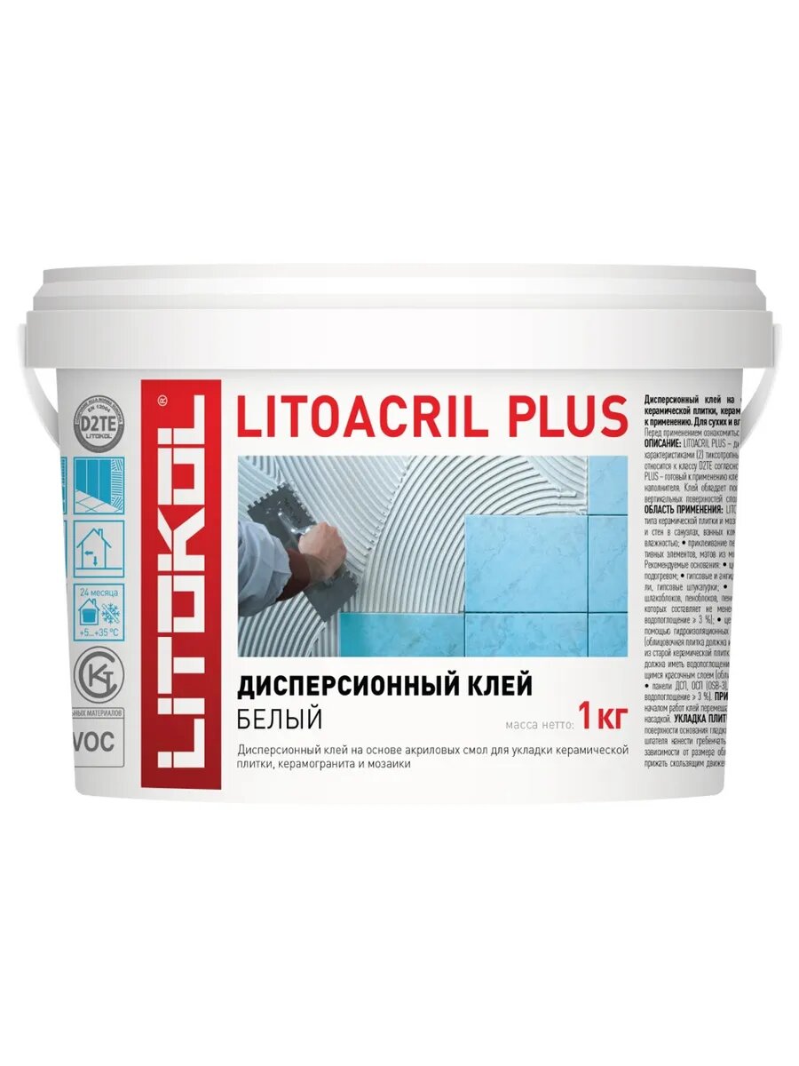 Клей для плитки 1 кг