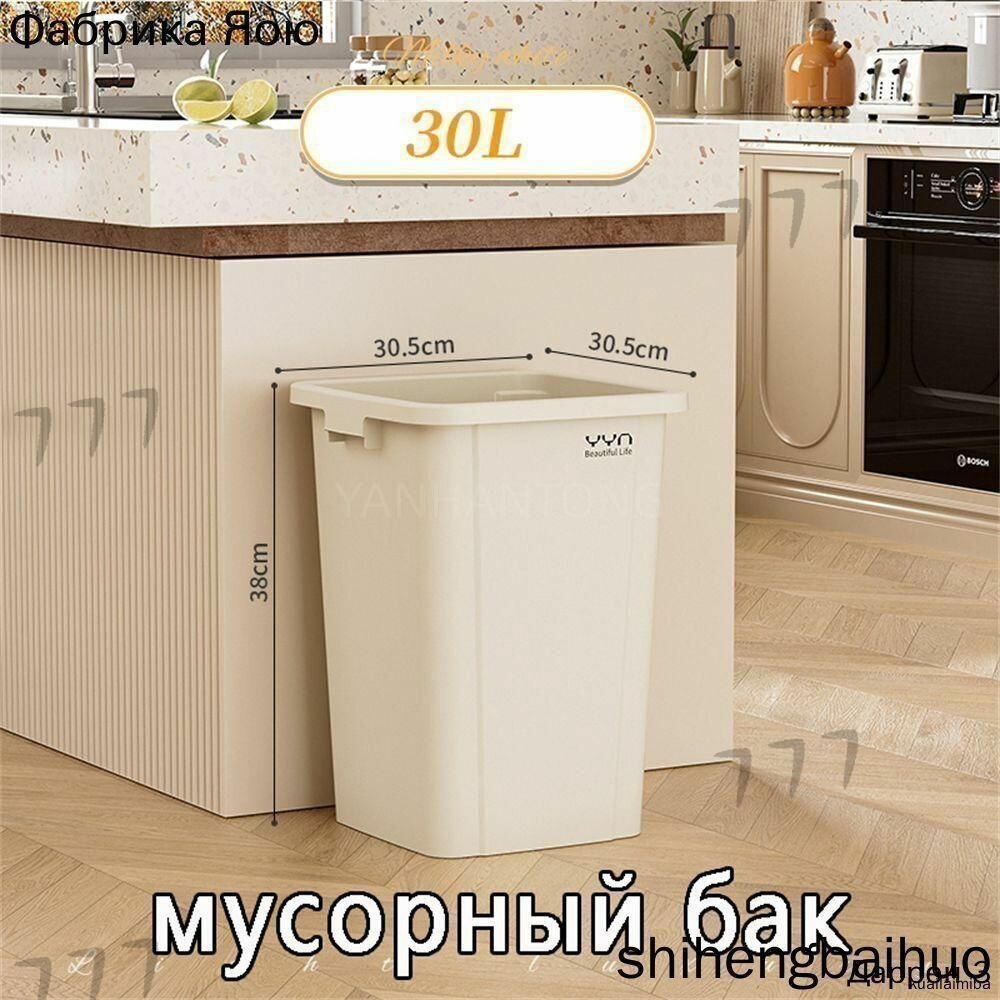 Мусорное ведро для мусора, без крышки, серое, прочное, подходит для кухни и спальни, 100 литров