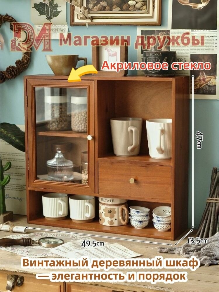 Кофр для хранения вещей "Ретро-хранилище", 49.5 см х 13.5 см х 47 см , 1 шт