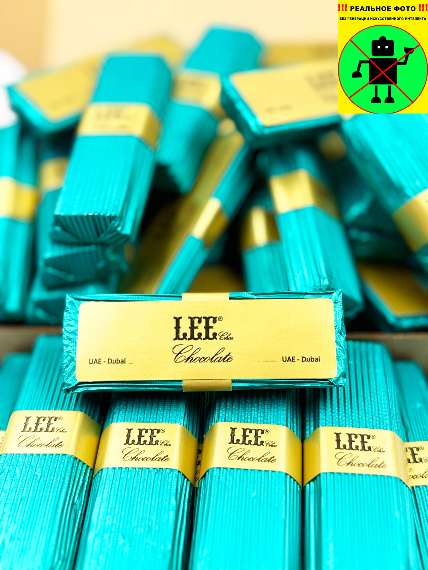 Элитные Дубайские конфеты Lee Deluxe Бирюзовый 500г