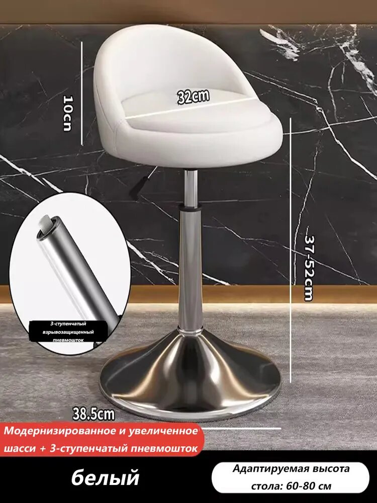 Полубарный стул, 1 шт.