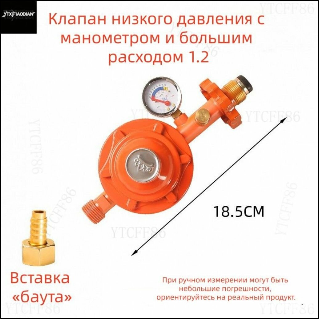 Газорегуляторный пункт
