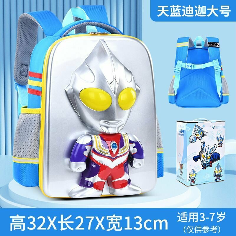 Новый блестящий рюкзак Ультрамен 2024 года для детей в детском саду, миниатюрный ультралегкий дорожный рюкзак с подсветкой.