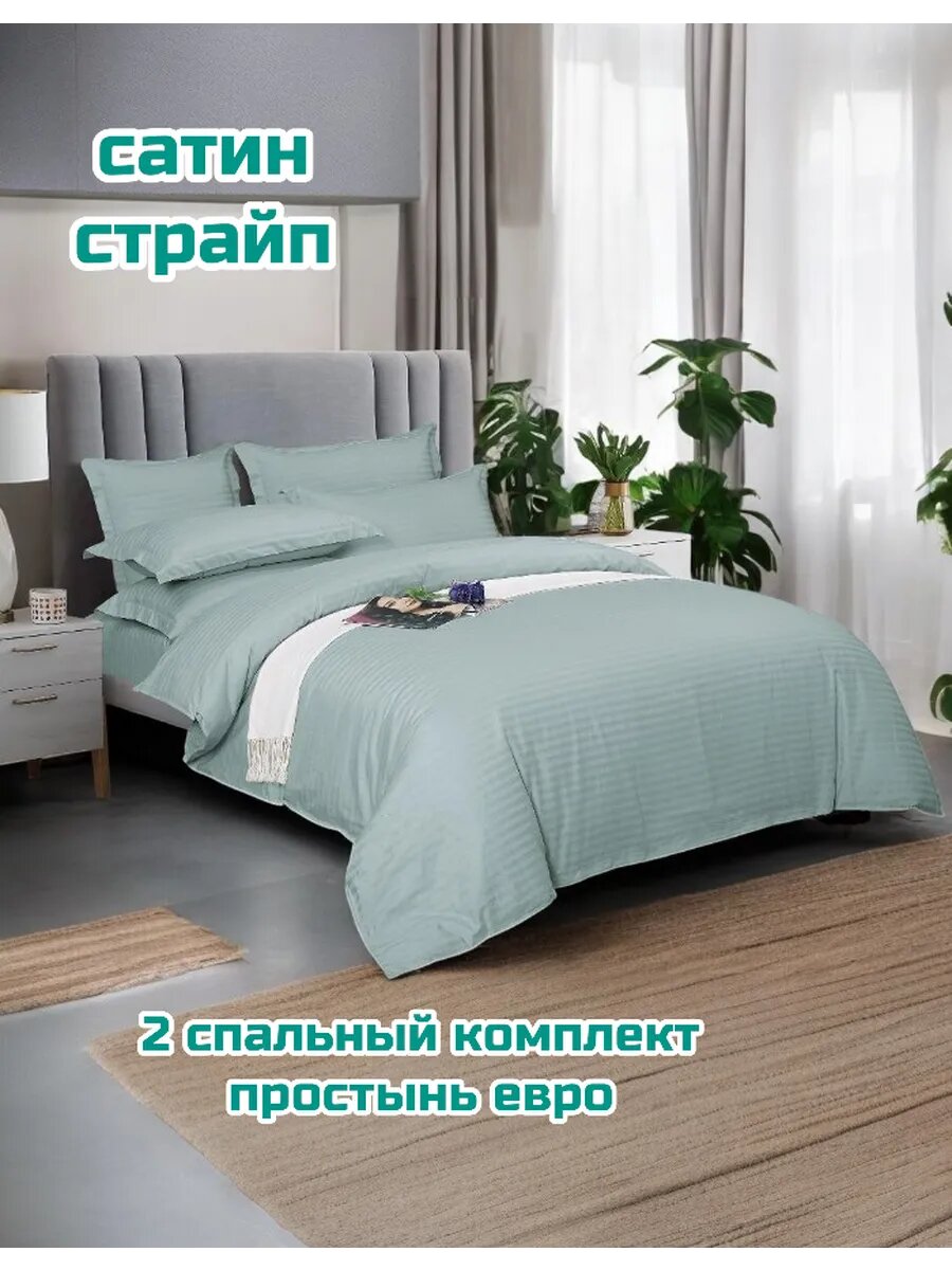 Постельное белье Белое Золото "Дом", страйп-сатин, 2-спальный комплект